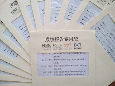 HSK Test Dates 2025 Released - Full Schedule & Deadlines | Mandarin Zone