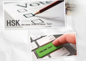 HSK Test Dates 2025 Released - Full Schedule & Deadlines | Mandarin Zone