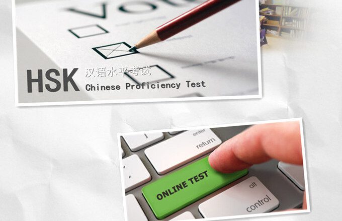 HSK Test Dates 2025 Released - Full Schedule & Deadlines | Mandarin Zone