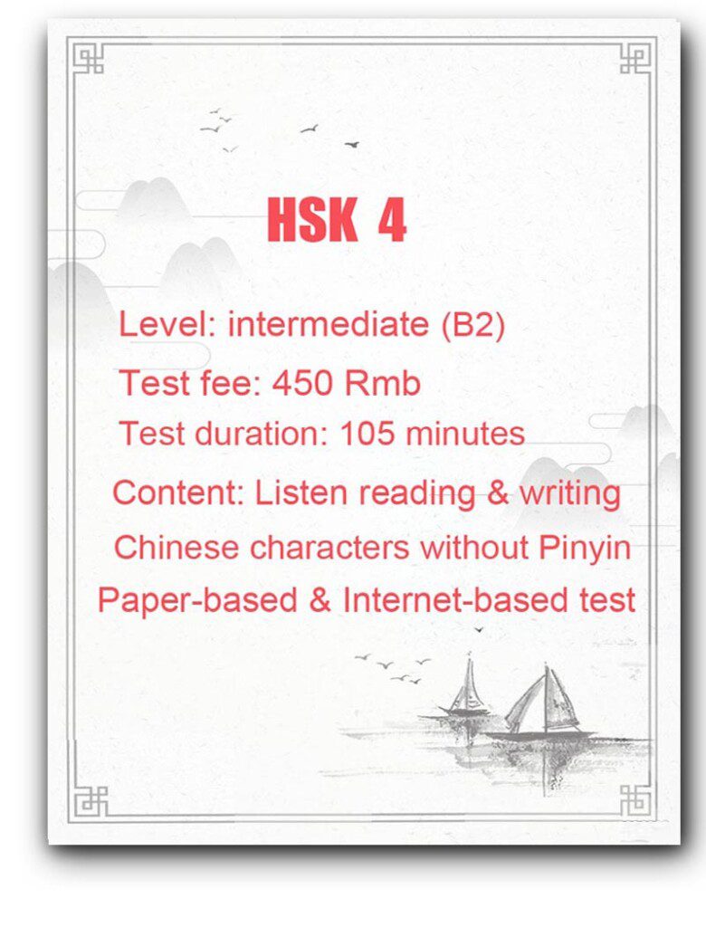 HSK 4 Guide 2026: New HSK 3.0 Syllabus, Vocab & Tasks