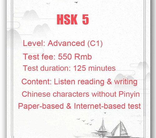HSK 5 in 2026: 3,600 Words, Essay Writing & University Guide