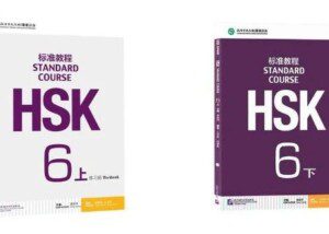 HSK Level 6-All You Need To Know About HSK 6 | 2026 Update